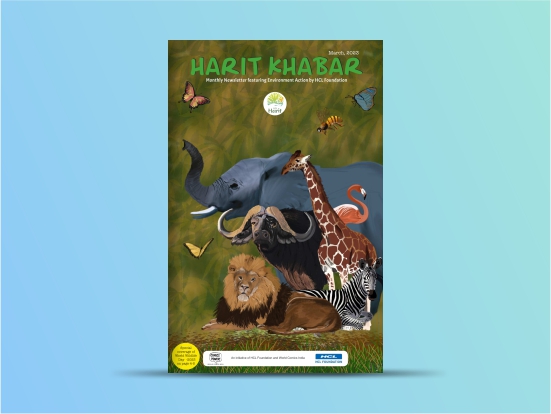 Harit | HCLFoundation